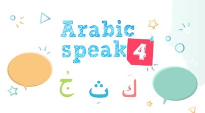 MuslimKids.TV – Islamic Cartoons, Games & Learning for Kids